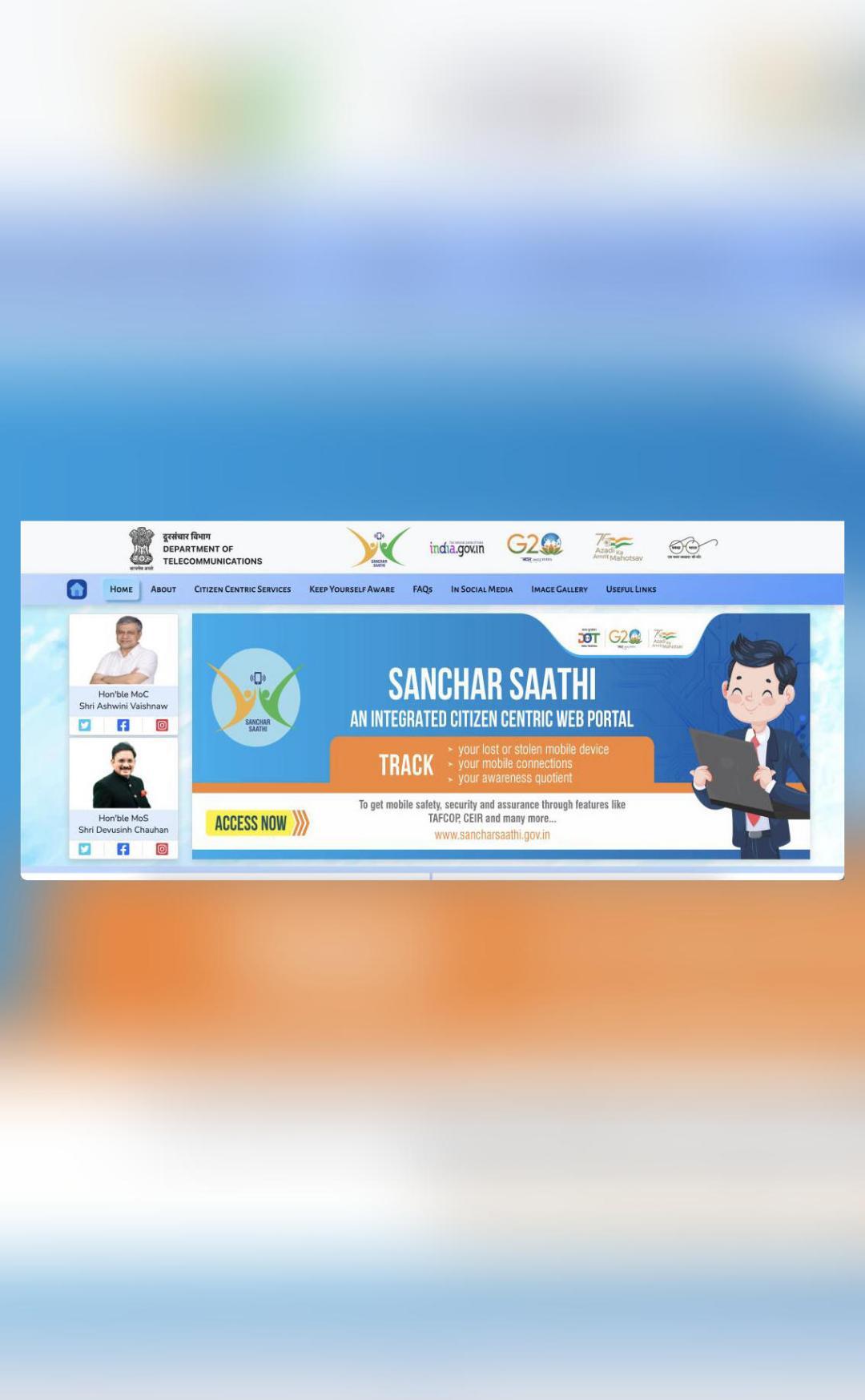 Sanchar Saathi portal launched for tracing blocking lost phones